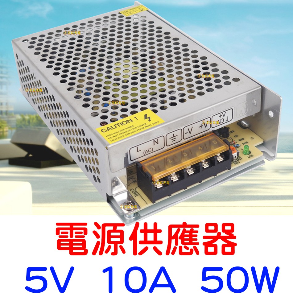 5v變壓器10a的價格推薦 - 2022年8月| 比價比個夠BigGo