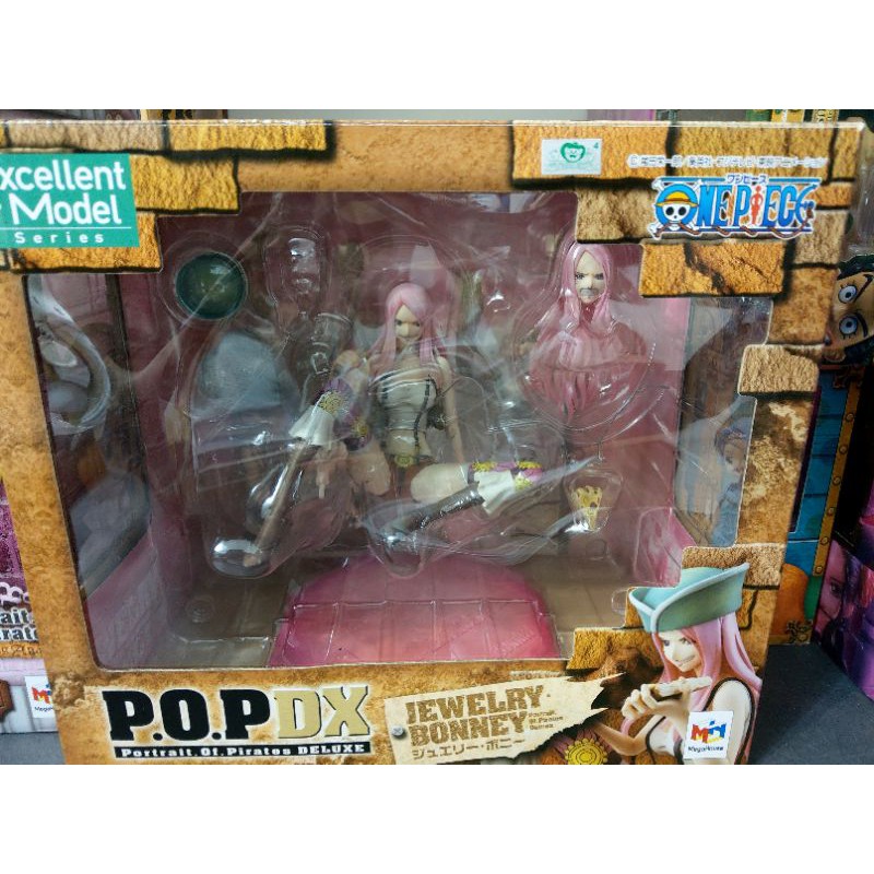 POP DX 珠寶波妮的價格推薦 - 2024年7月| 比價比個夠BigGo