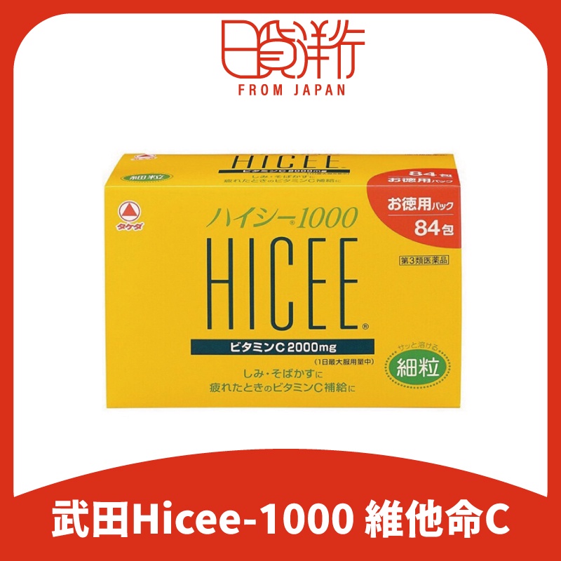 Hicee-1000的價格推薦 - 2022年7月| 比價比個夠BigGo