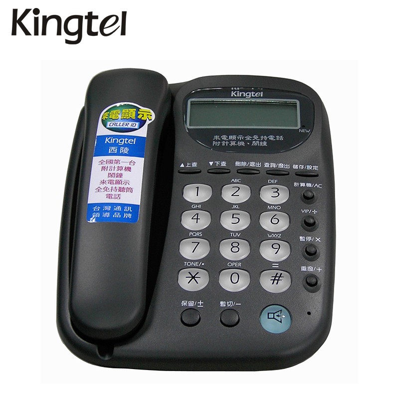 Kingtel的價格推薦 - 2022年5月| 比價比個夠BigGo