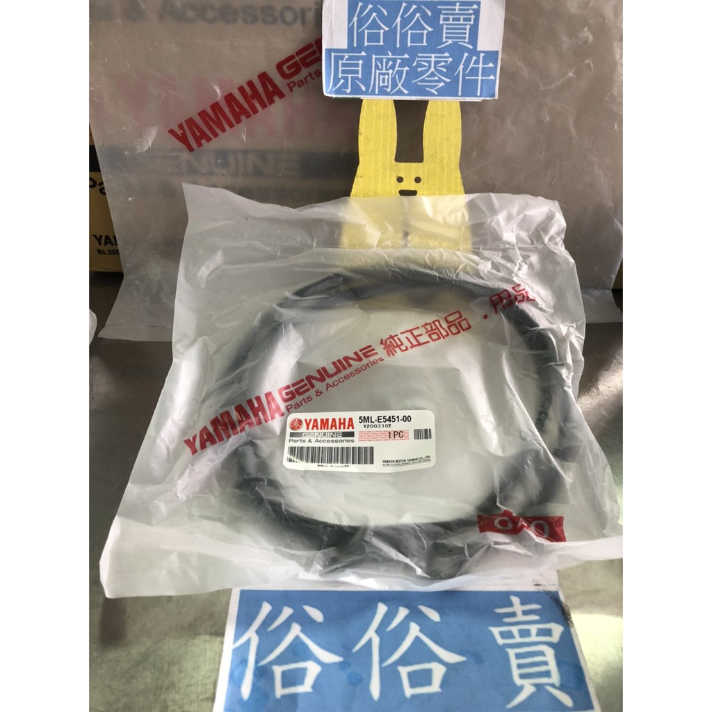 5代勁戰原廠傳動蓋的價格推薦 - 2022年5月| 比價比個夠BigGo