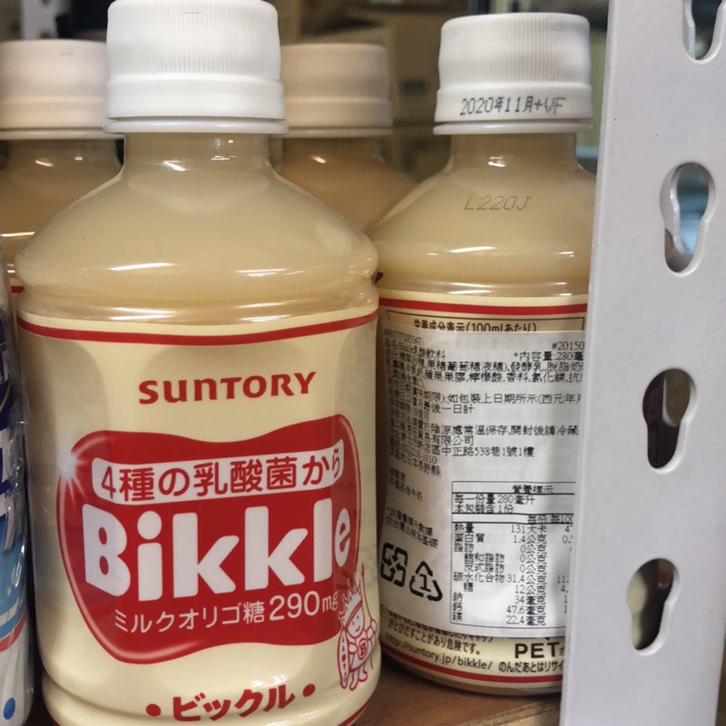 SUNTORY Bikkle乳酸飲料的價格推薦 - 2021年4月| 比價比個夠BigGo