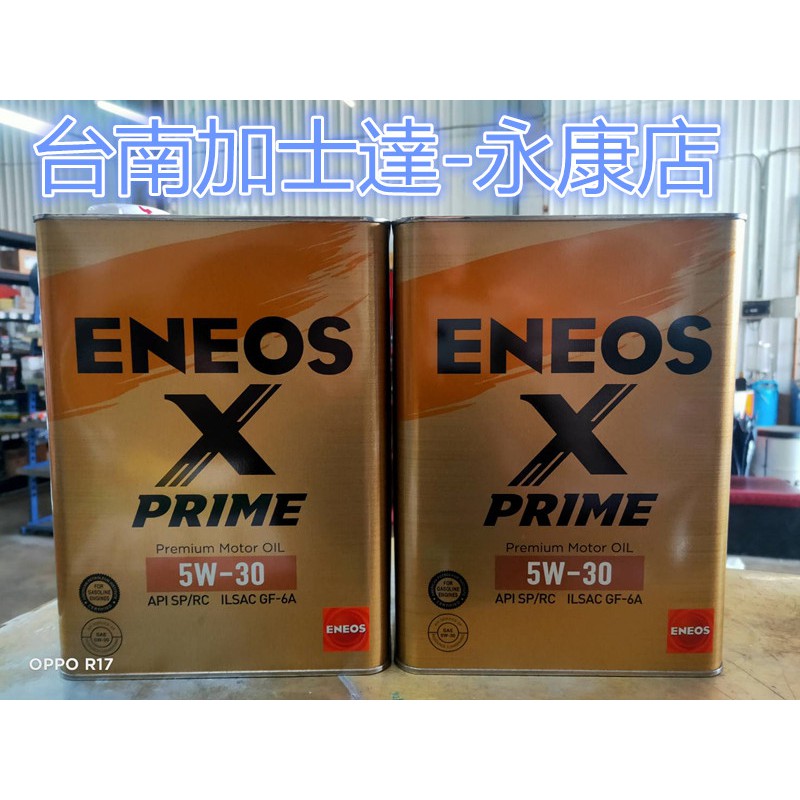 台南加士達-永康 2020新包裝出貨 新日本石油 eneos jx sustina 5w30 5w-30 全合成機油 | BeeCost