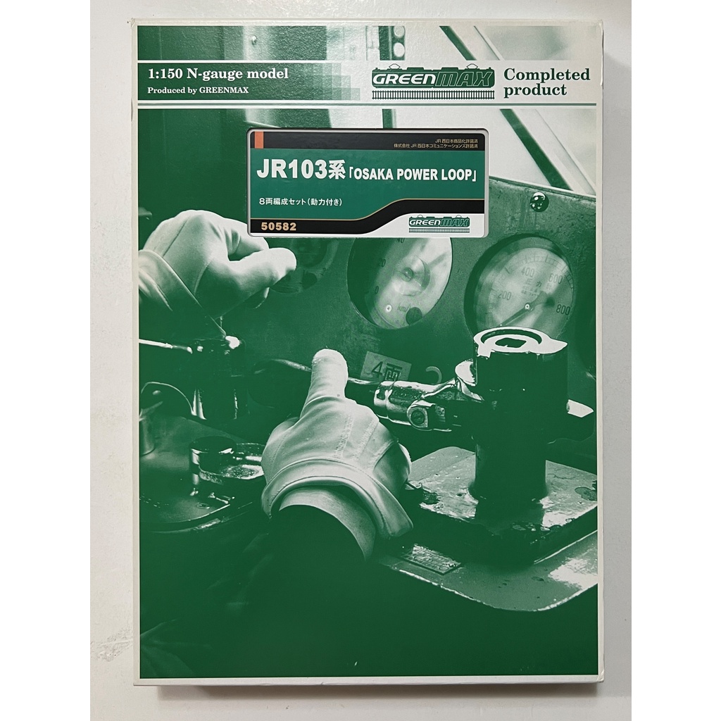 jr103 系的價格推薦 - 2025年12月 | 比價比個夠BigGo