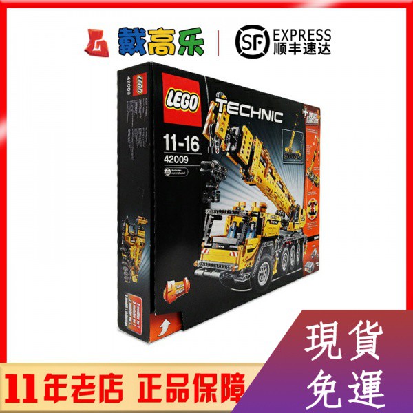 LEGO吊車42009的價格推薦 - 2021年4月| 比價比個夠BigGo