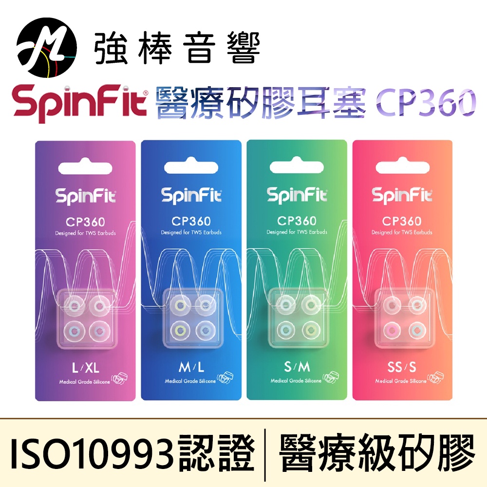 SpinFit優惠推薦－2023年1月｜蝦皮購物台灣