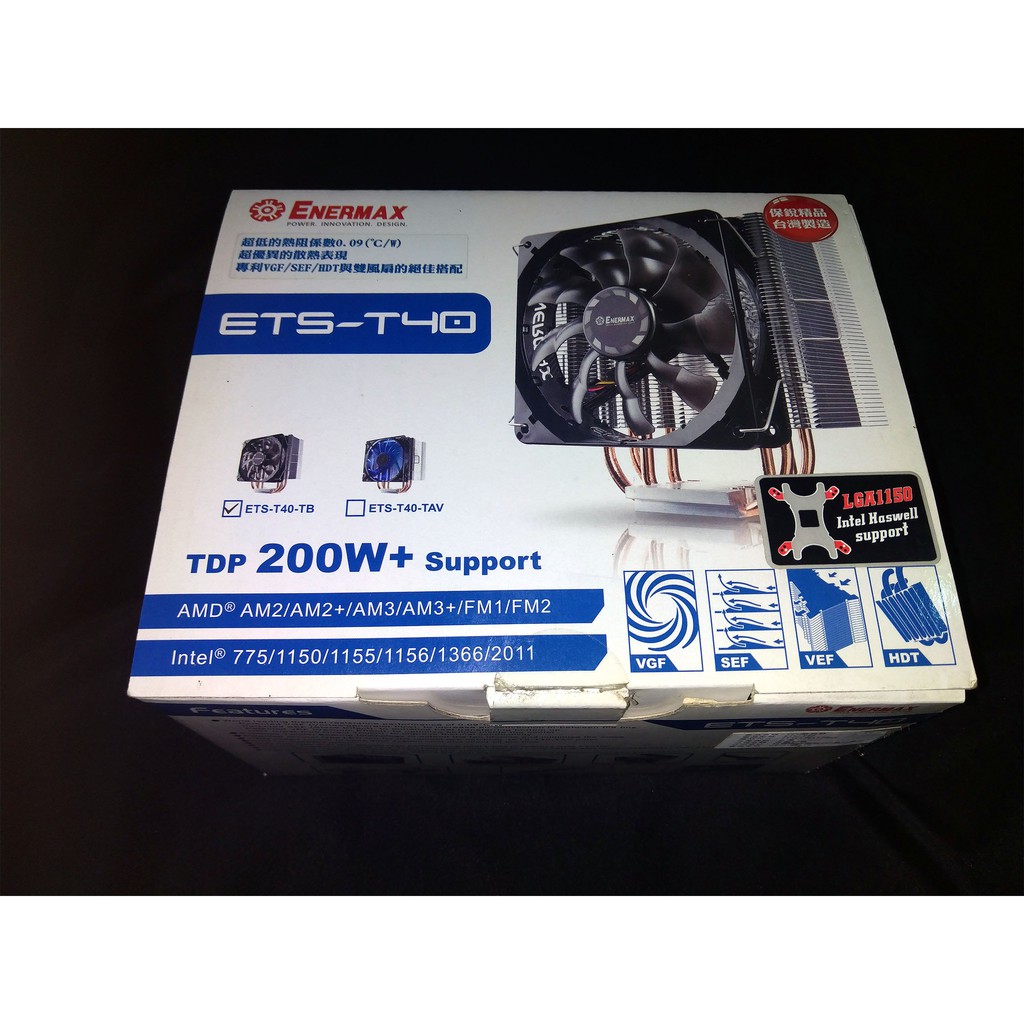 保銳 ENERMAX ETS-T40 TB CPU散熱器 | 蝦皮購物