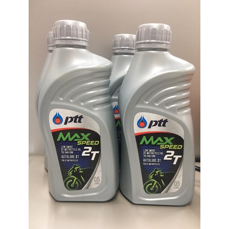 [展沅車業] 泰國 PTT MAX SPEED 2T機油 二行程機油 噴合油 (飆油、2SS可參考) | 蝦皮購物