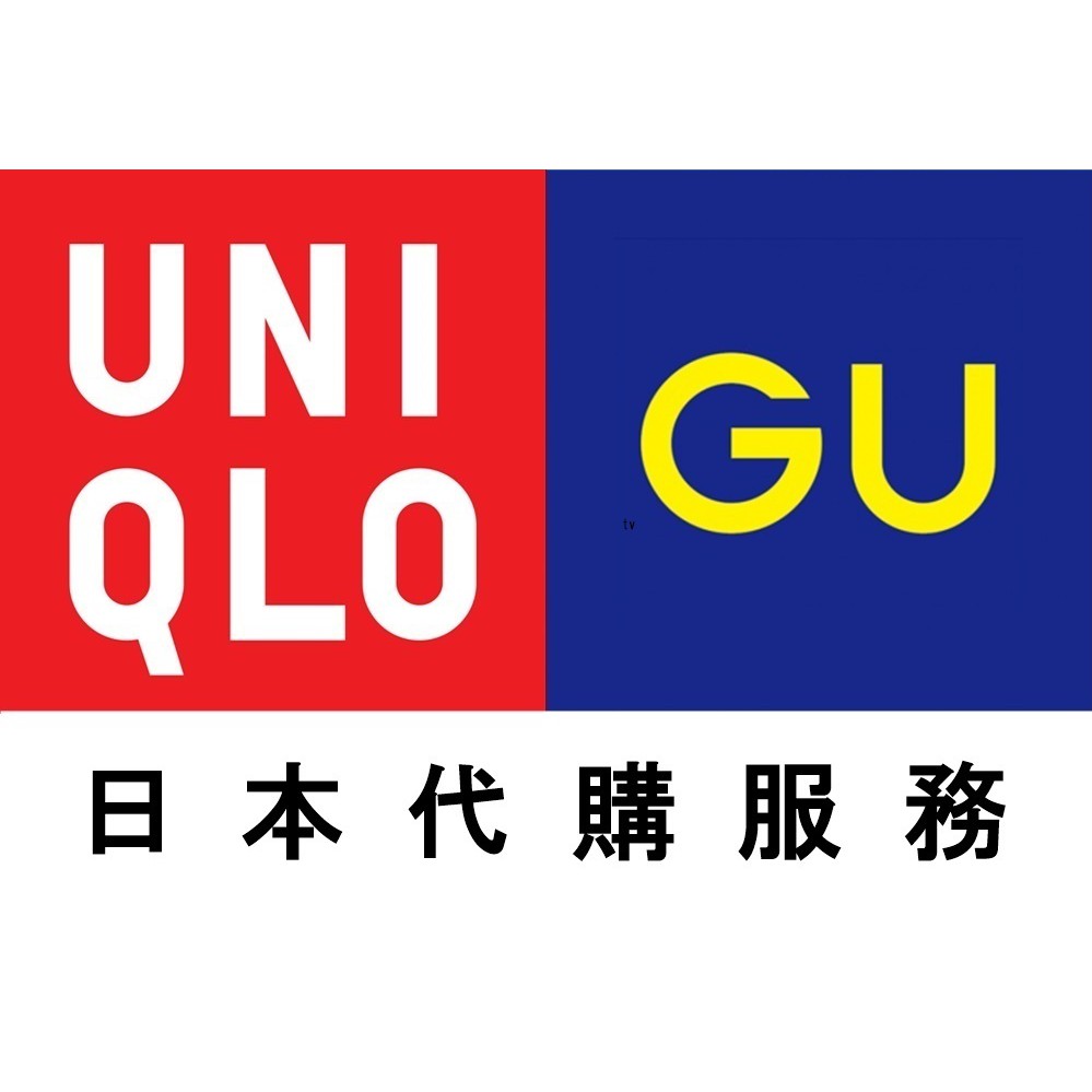 GU優惠推薦－2023年3月｜蝦皮購物台灣