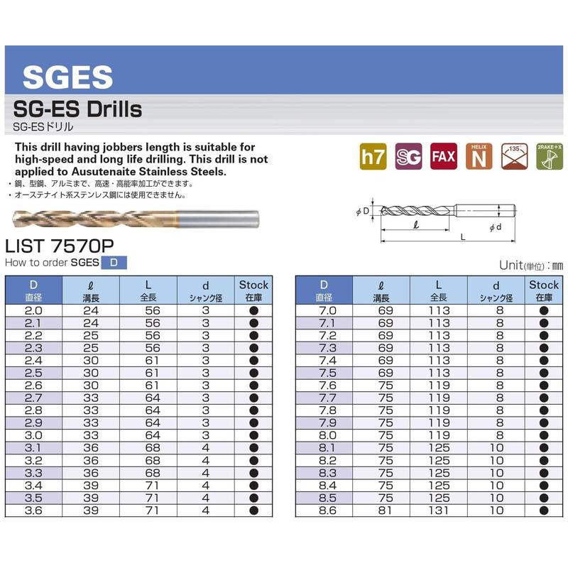 Nachi L7570P SG-ES 粉末長鑽頭 SG-FAX 鑽頭粉末SG長刃L7570P 12.0~20.0規格 | 蝦皮購物