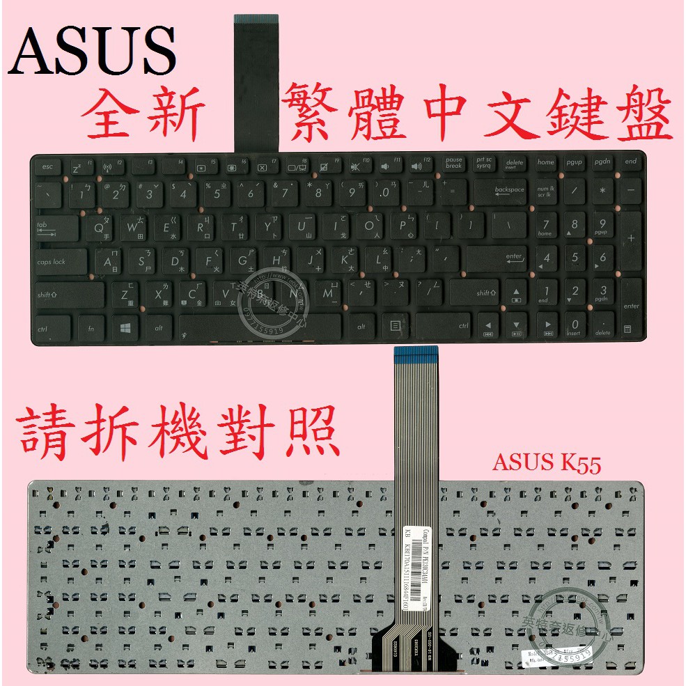 X751M鍵盤的價格推薦 - 2022年8月| 比價比個夠BigGo