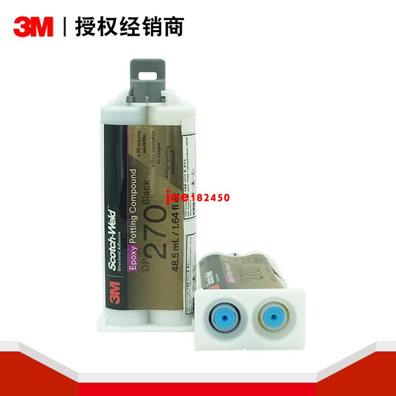 Dp270的價格推薦 - 2022年8月| 比價比個夠BigGo