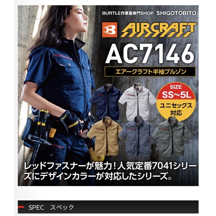 Burtle風扇衣的價格推薦 - 2022年10月| 比價比個夠BigGo