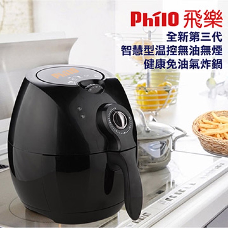 飛樂 氣炸鍋EC-106第三代的價格推薦 - 2025年7月 | 比價比個夠BigGo