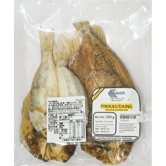 Daing的價格推薦 - 2024年1月| 比價比個夠BigGo