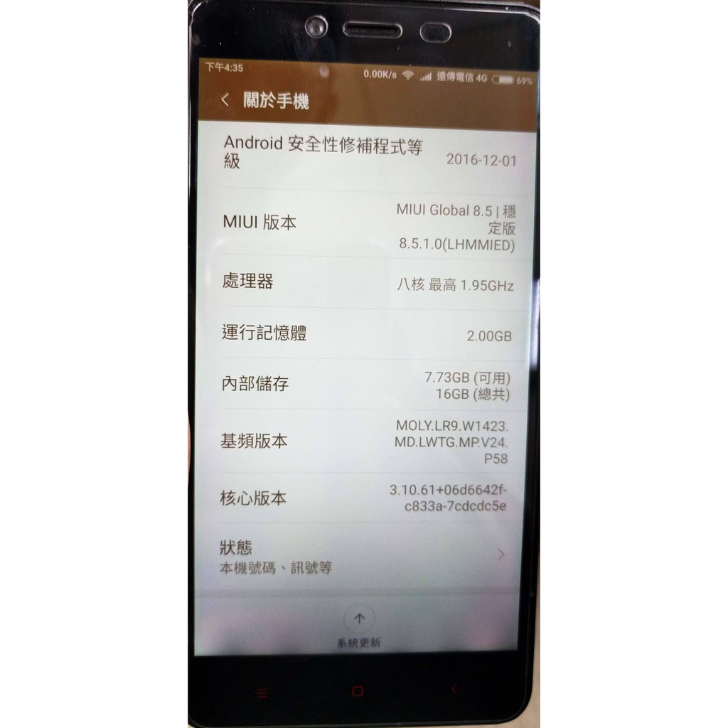 紅米 Note2 陸版 2015052 零件機 (請仔細閱讀, 問題說明) | 蝦皮購物