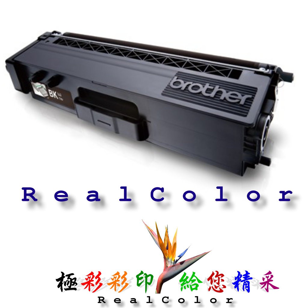 極彩/含稅 TN-359 四色環保 HL-L8250CDN/8350CDW/8600CDW/8850CDW/955cdw | 蝦皮購物