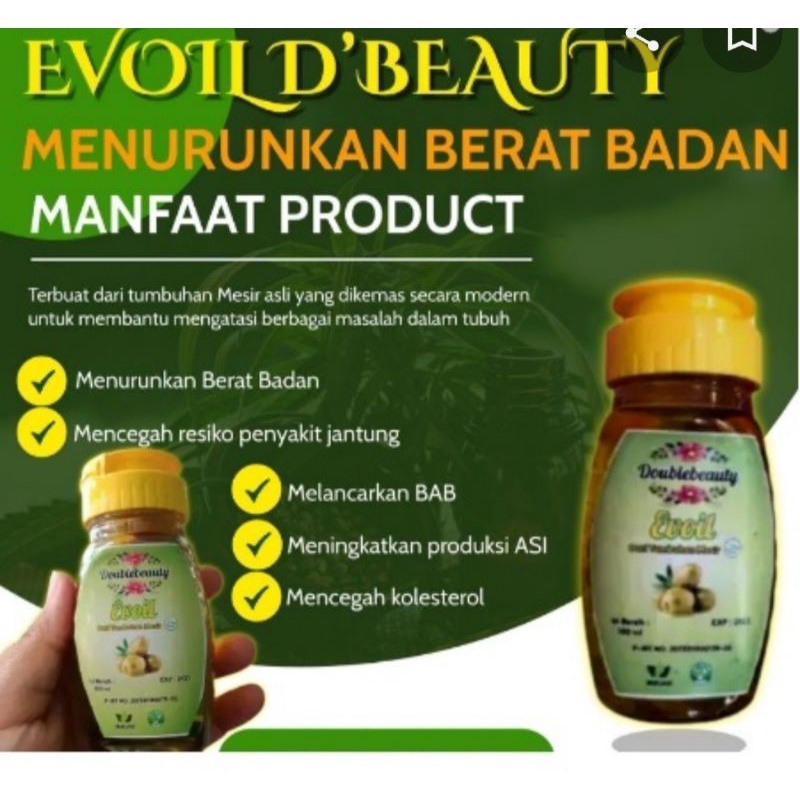 Evoil的價格推薦 - 2023年4月| 比價比個夠BigGo