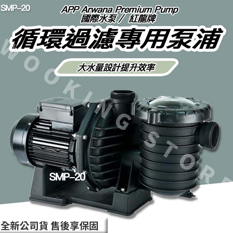 泳池過濾泵浦的價格推薦 - 2023年12月| 比價比個夠BigGo