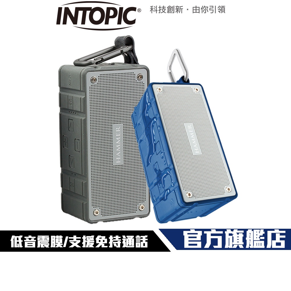 Sp-hm-bt261的價格推薦 - 2024年5月| 比價比個夠BigGo