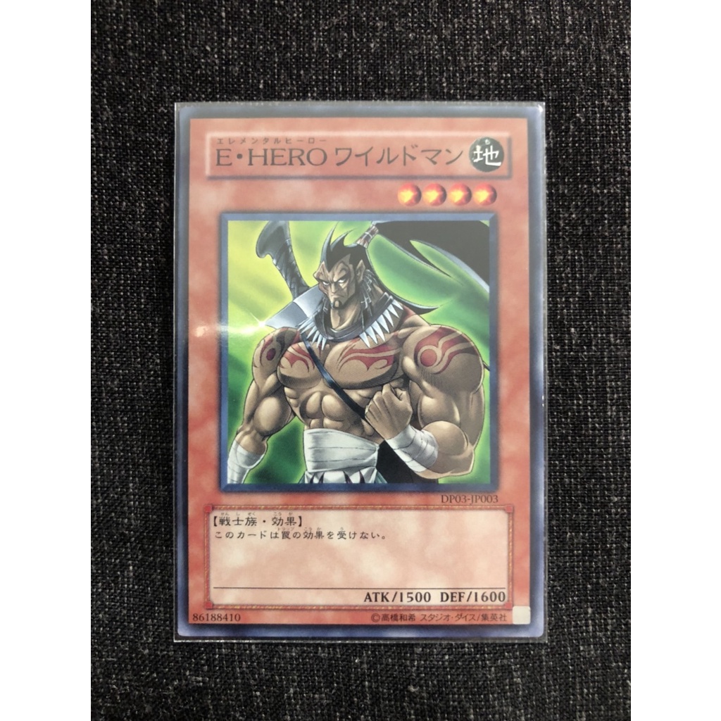 een-jp003的價格推薦 - 2025年12月 | 比價比個夠BigGo