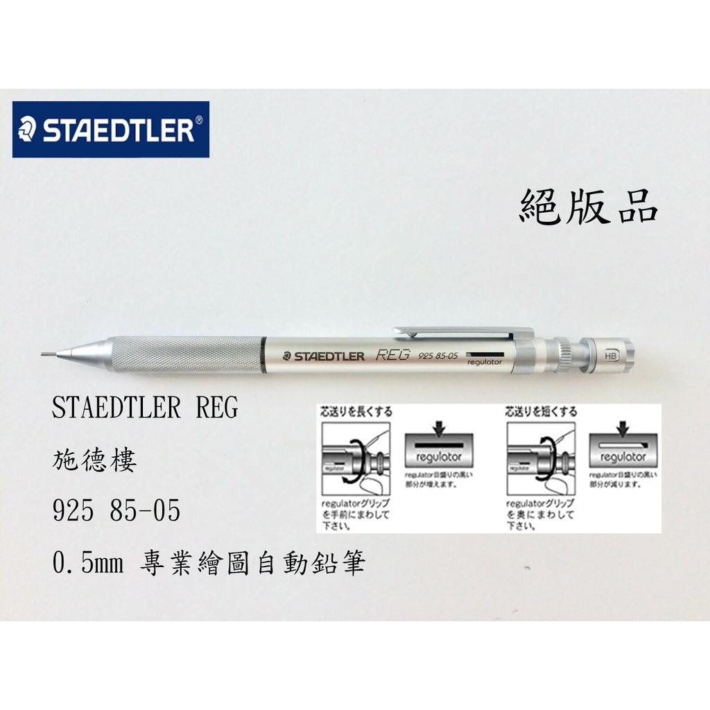 Staedtler-925-85的價格推薦 - 2022年12月| 比價比個夠BigGo
