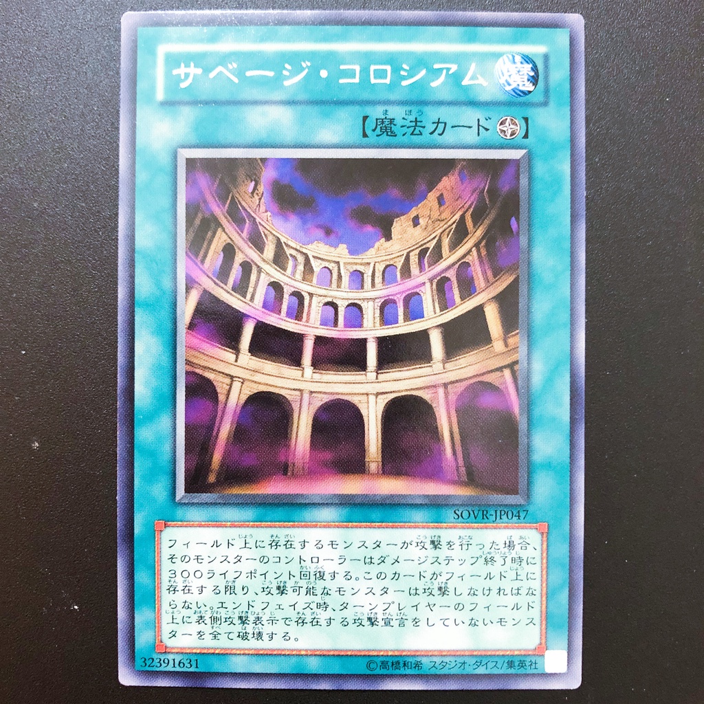 【小夫妻】遊戲王 SOVR-JP047 野性競技場 (銀字) | 蝦皮購物