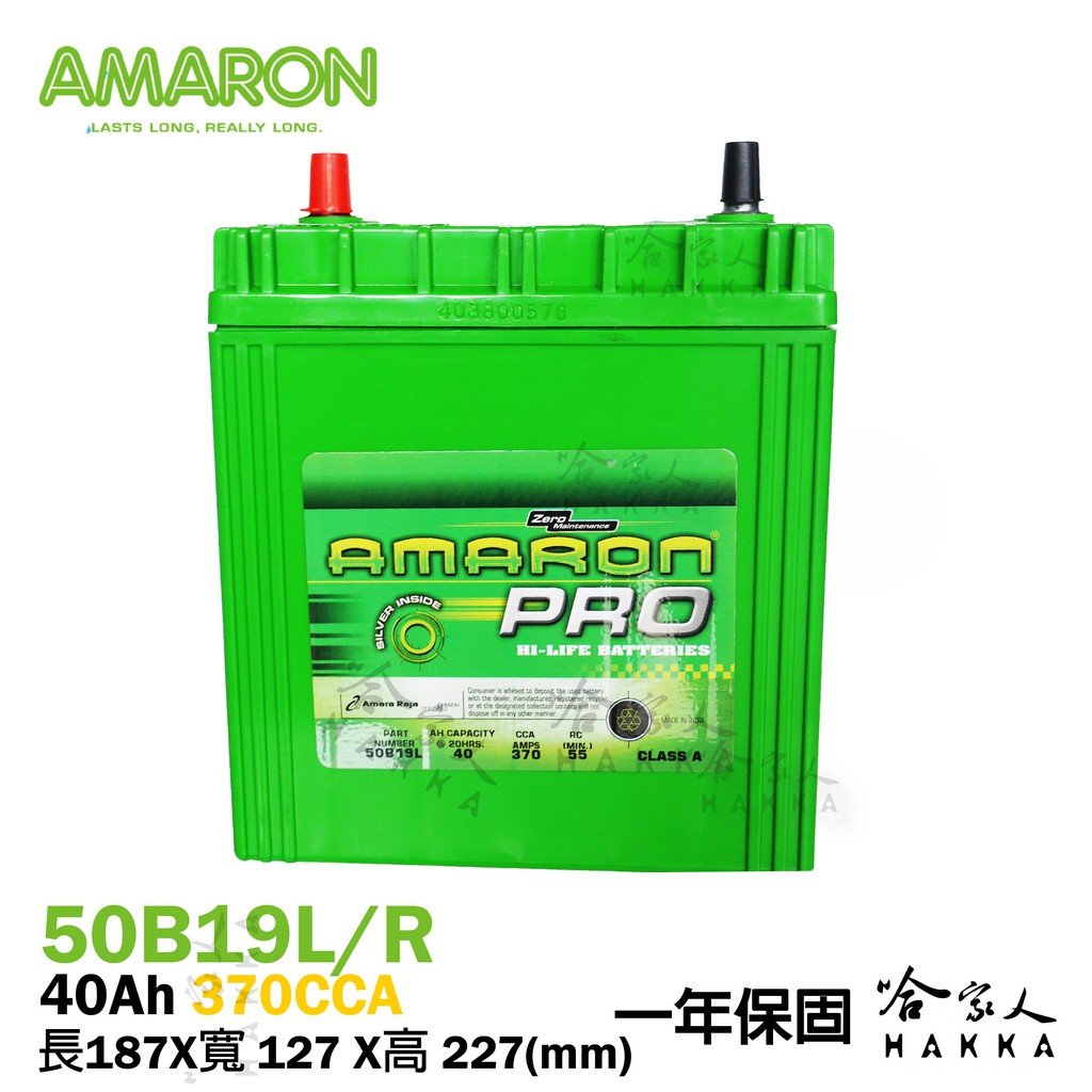 50b19l愛馬龍的價格推薦 - 2024年9月| 比價比個夠BigGo