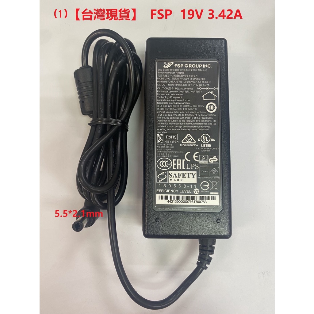 FSP065-REB的價格推薦 - 2025年6月 | 比價比個夠BigGo