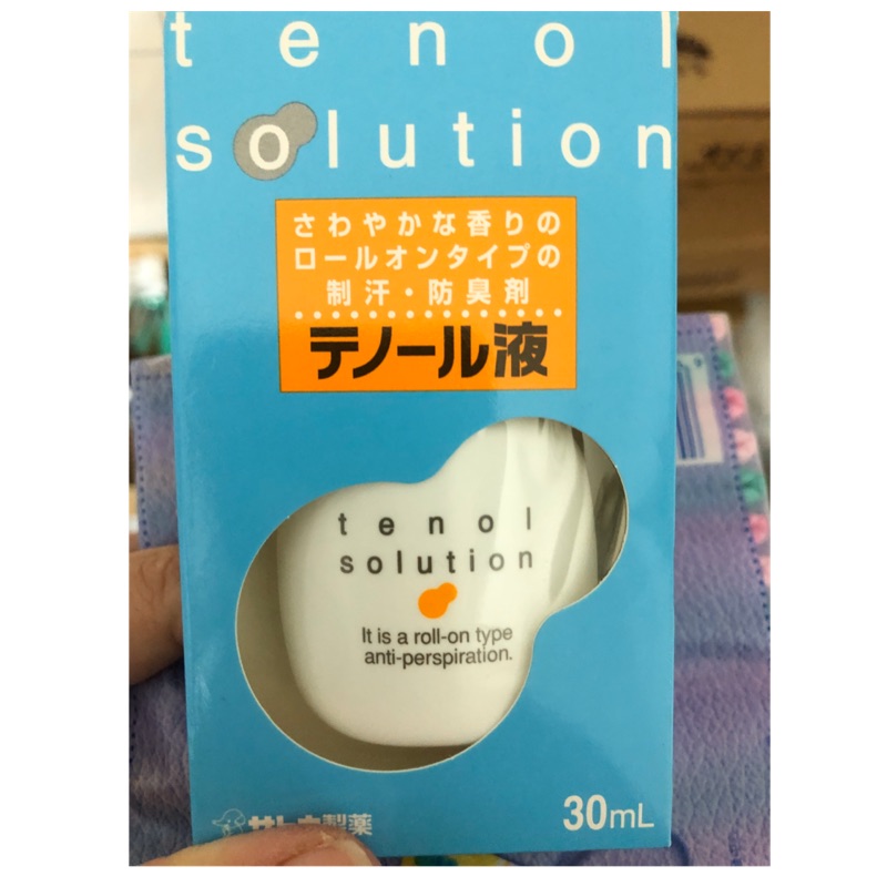 Tenol Solution的價格推薦 - 2025年9月 | 比價比個夠BigGo