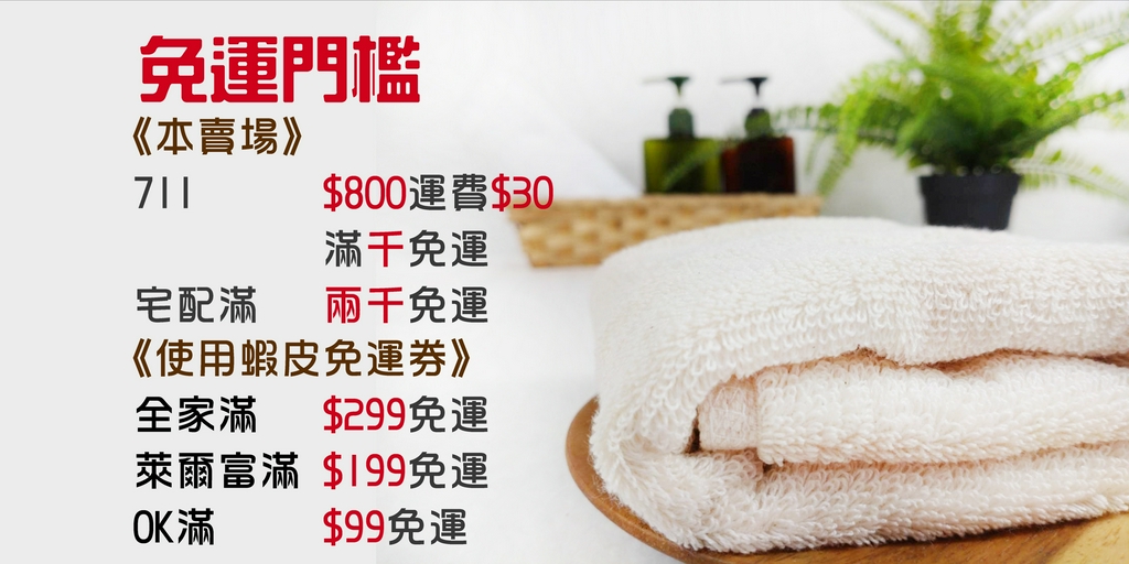 大億毛巾 Dayi Towel, 線上商店 | 蝦皮購物