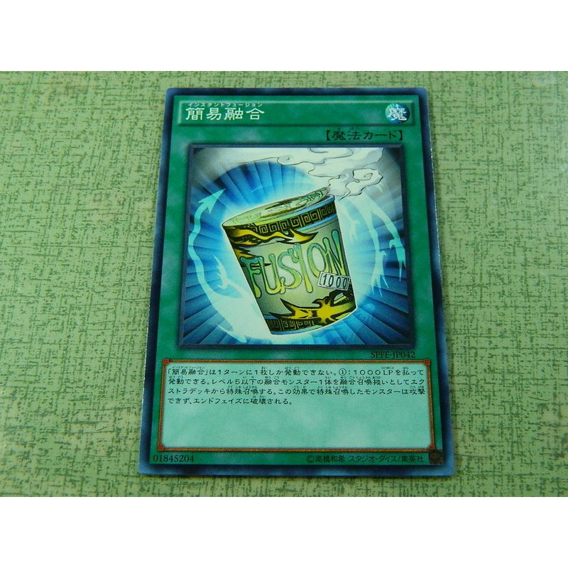 日文版 遊戲王 簡易融合 普卡 SPFE-JP042 SD37-JP027 卡號隨機 95-98分 | 蝦皮購物