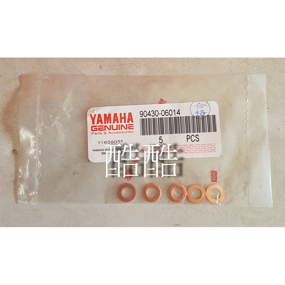 90430-06014的價格推薦 - 2022年8月| 比價比個夠BigGo