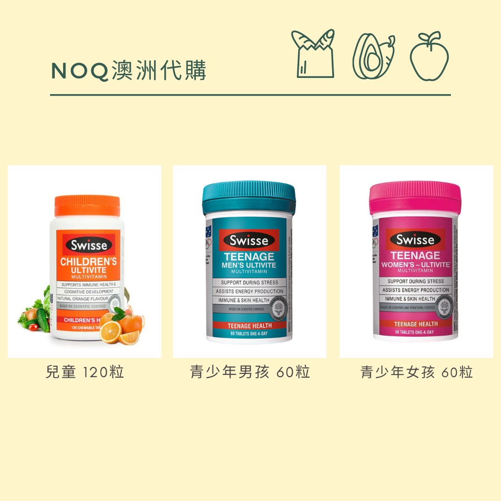 青少年綜合維他命的價格推薦 2021年4月 比價比個夠biggo