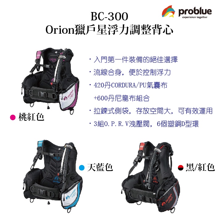 Problue浮球的價格推薦 - 2022年7月| 比價比個夠BigGo