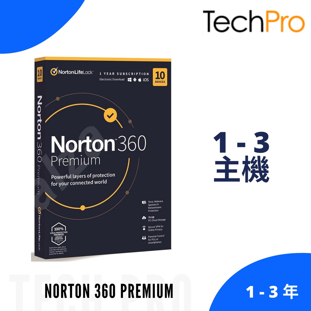 Norton防毒軟體的價格推薦 - 2021年8月| 比價比個夠BigGo