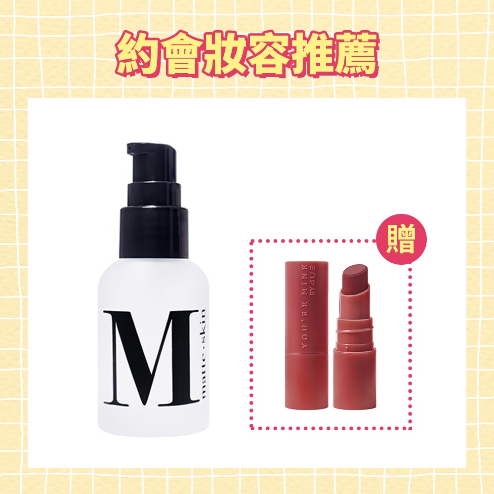 4U2官方旗艦店, 線上商店 | 蝦皮購物