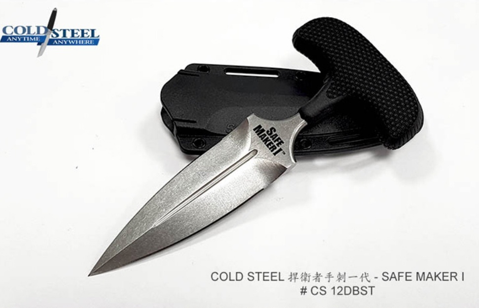 COLD STEEL SAFE MAKER I 捍衛者一代 / AUS8鋼 / 單面開鋒 / 12DBST【詮國】 | 蝦皮購物