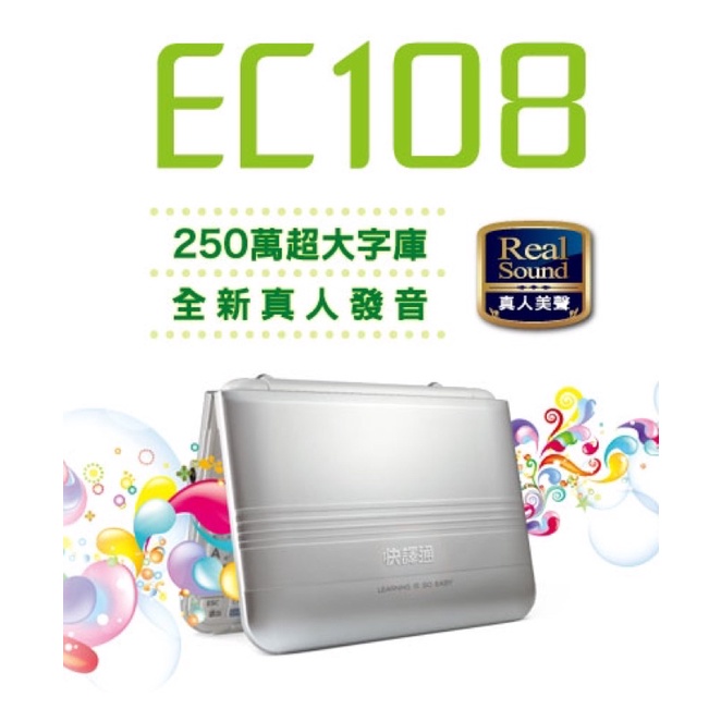 EC108的價格推薦 - 2022年7月| 比價比個夠BigGo