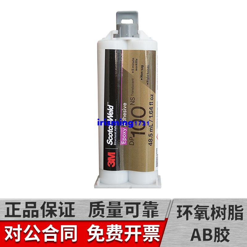 Dp100ns的價格推薦 - 2022年7月| 比價比個夠BigGo