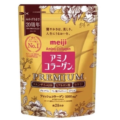【日本直送】明治 Meiji 膠原蛋白粉 豪華版 196g/28日 低分子 魚 膠原蛋白 玻尿酸 Q10 金色加強版新版 | 蝦皮購物