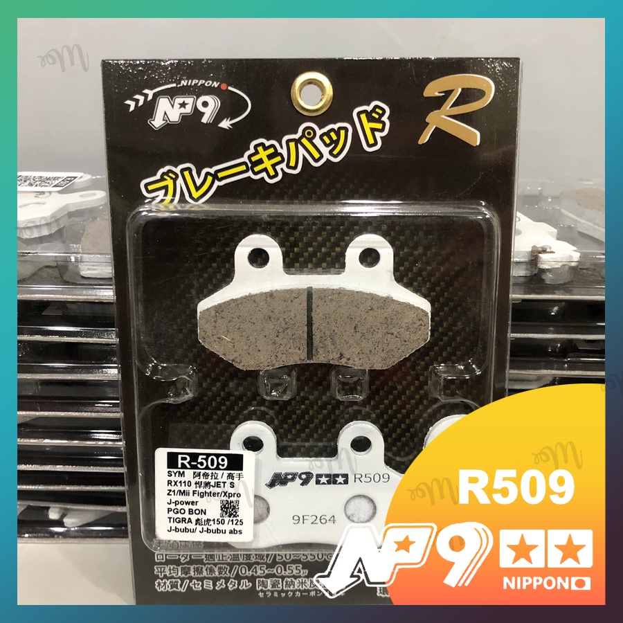 np9 彪虎的價格推薦 - 2025年8月 | 比價比個夠BigGo