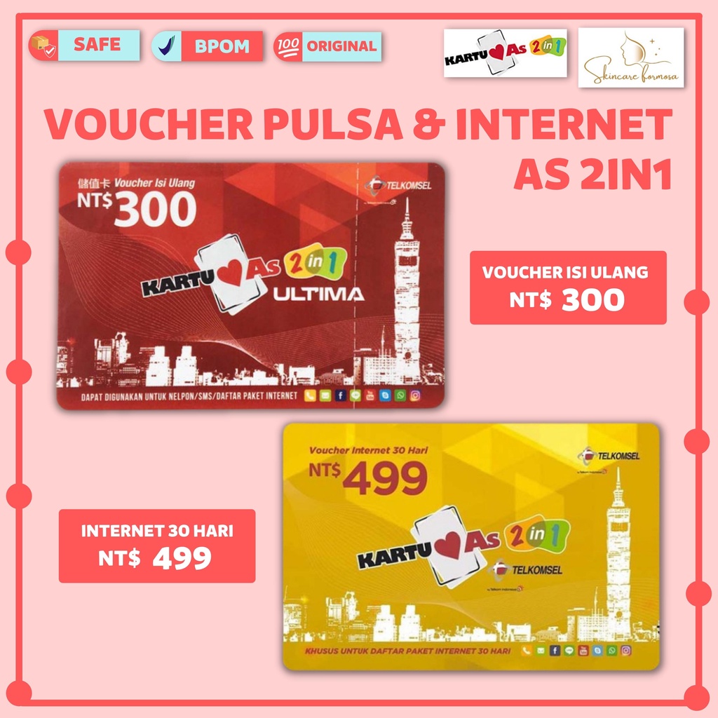 Voucher As的價格推薦 - 2023年12月| 比價比個夠BigGo