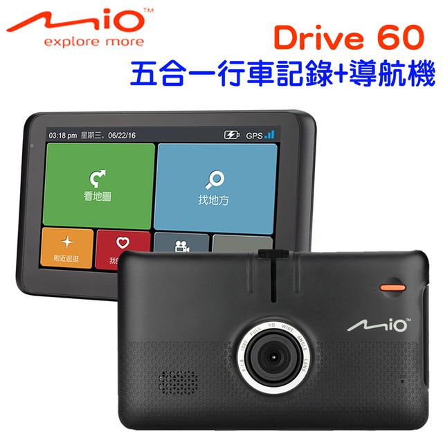 限量10台 贈送32G記憶卡【Mio】MiVue Drive 60五合一1080P行車記錄6吋聲控導航機 | 蝦皮購物