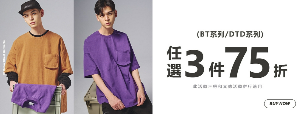 CUBOX, 線上商店 | 蝦皮購物