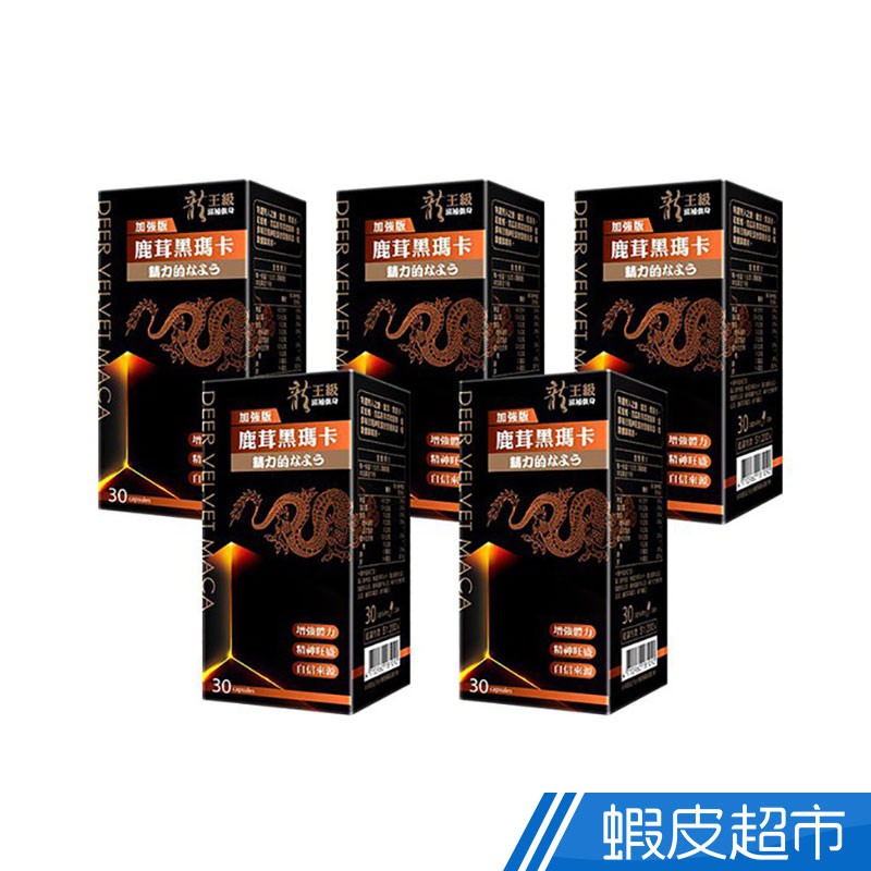 Tsuie龍王加強的價格推薦 - 2021年10月| 比價比個夠BigGo