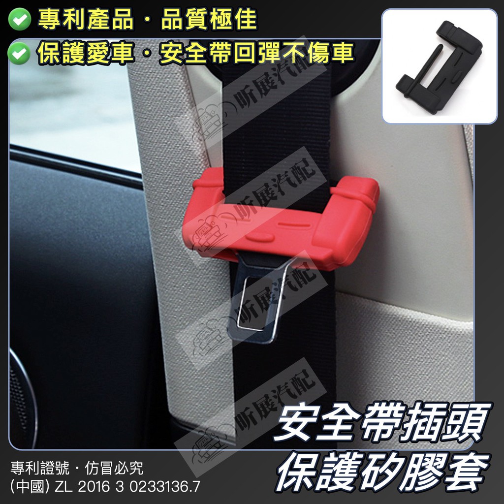 昕展汽車精品配件 ( 昕展汽配 CRV5 CRV5.5 FIT4 HRV ), 線上商店 | 蝦皮購物