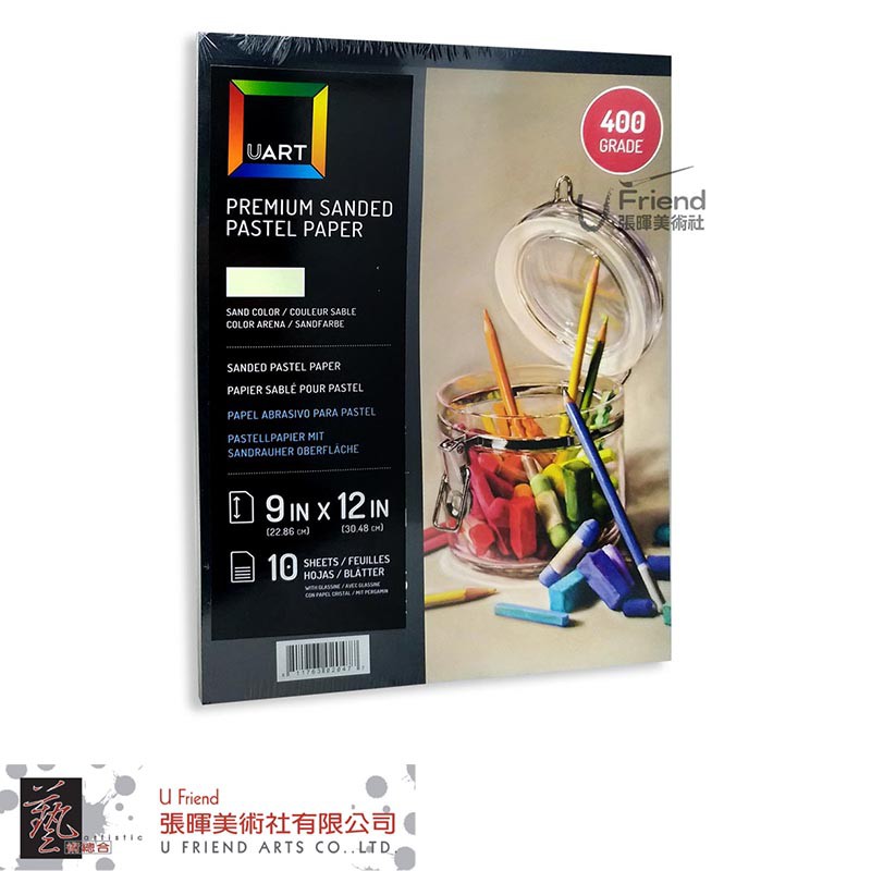 uart premium的價格推薦 - 2025年10月 | 比價比個夠BigGo