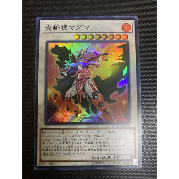 炎斬機的價格推薦 - 2025年1月 | 比價比個夠BigGo