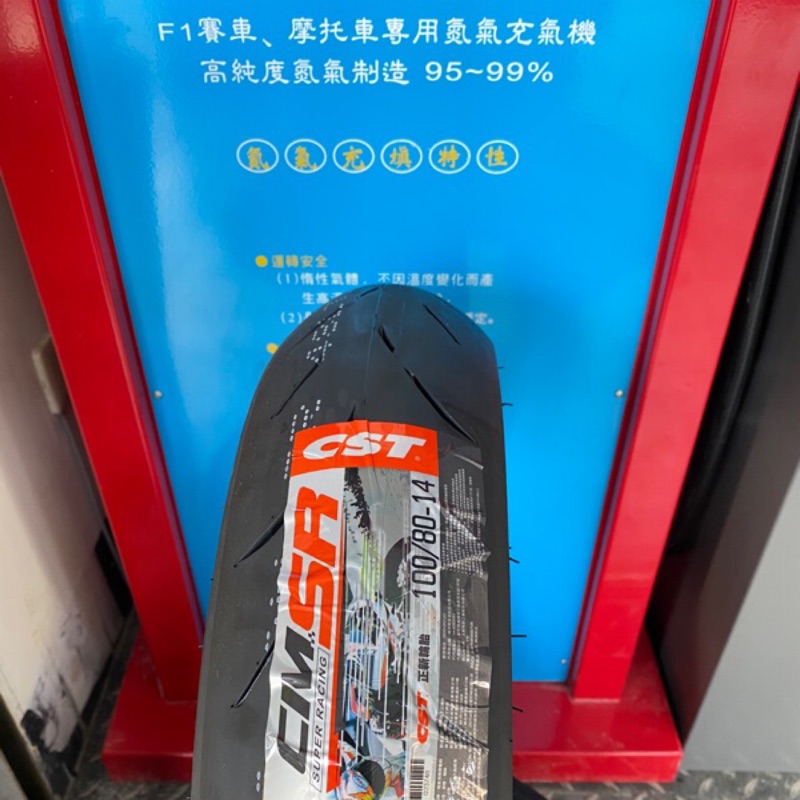 cmsr gogoro2的價格推薦 - 2025年4月 | 比價比個夠BigGo